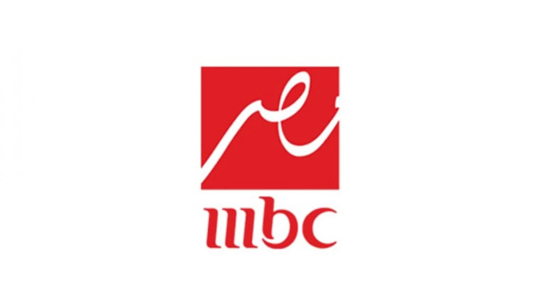 مسلسلات رمضان 2022 تبدأ غدًا على شاشة Mbc مصر حلوة
