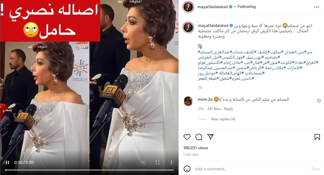 أصالة نصري بوصلة رقص رومانسية مع زوجها حلوة